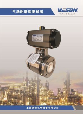 Pneumatically Emergency Shut Down Valves SDV ESD Safety Instrumented System